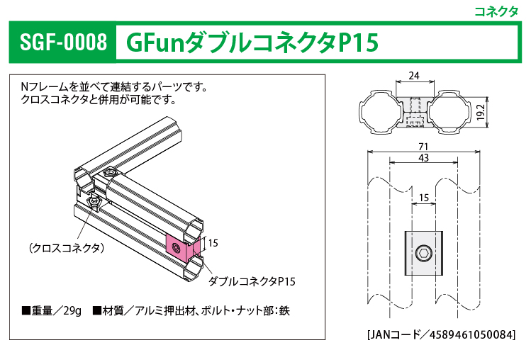 製品情報｜G-Fun premium | G-Fun