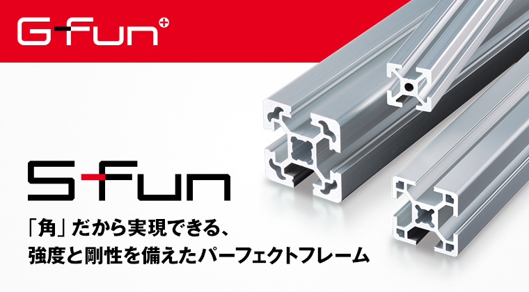 G-Fun